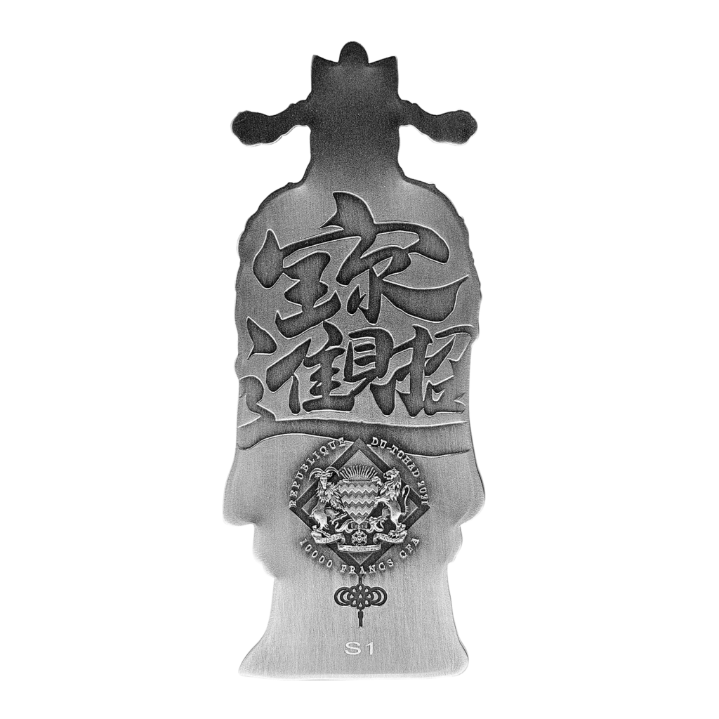 2021 The FengShui Symbols Series – God of Wealth 2 oz Pure Silver Coin ...