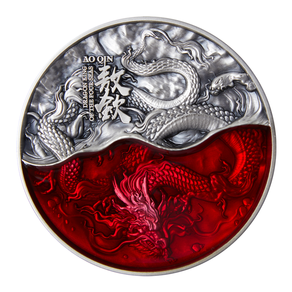2022 The Dragon King of Four Seas Series – Ao Qin/ Vermillion Dragon 2 ...