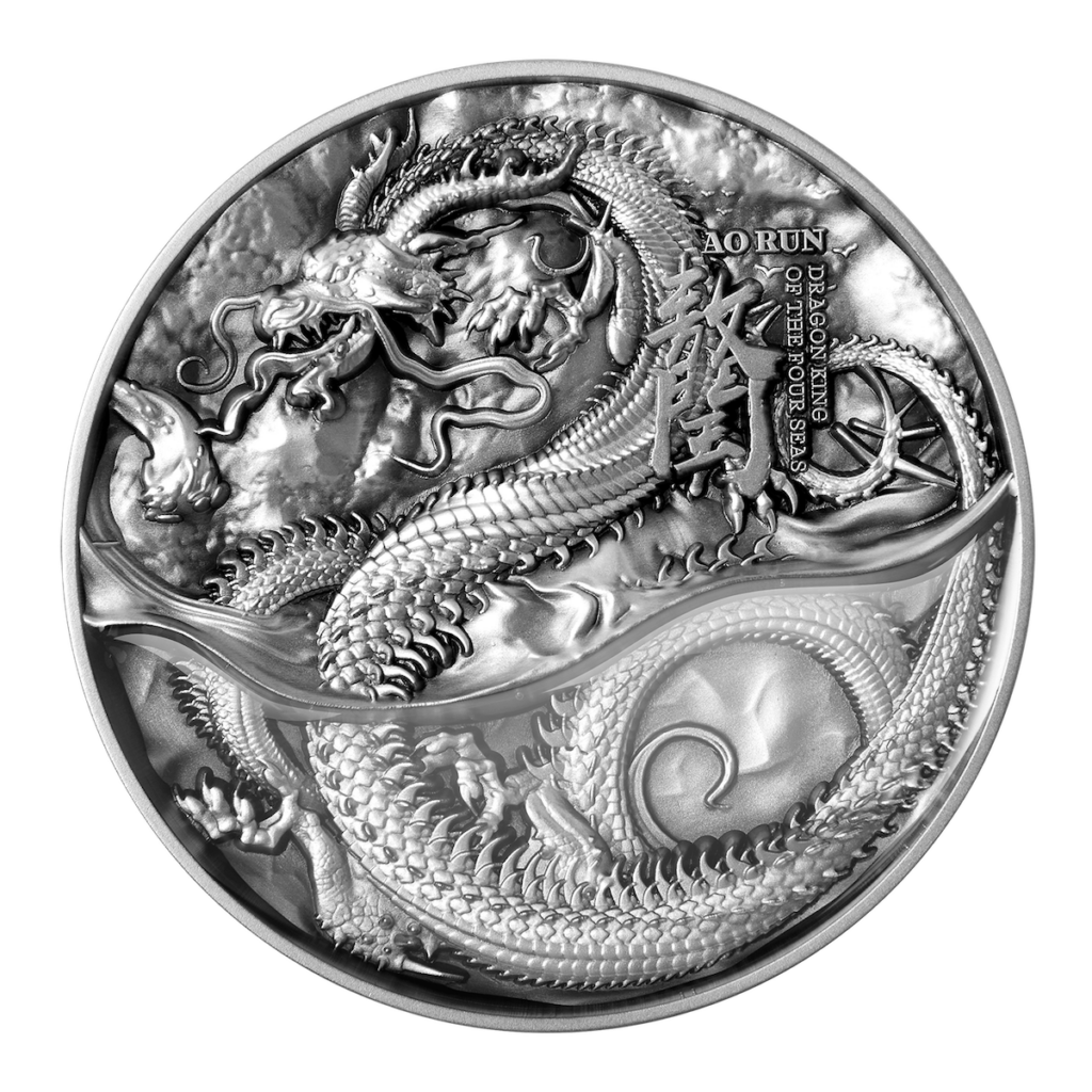 2022 The Dragon King of Four Seas Series – Ao Run / White Dragon 2 oz ...