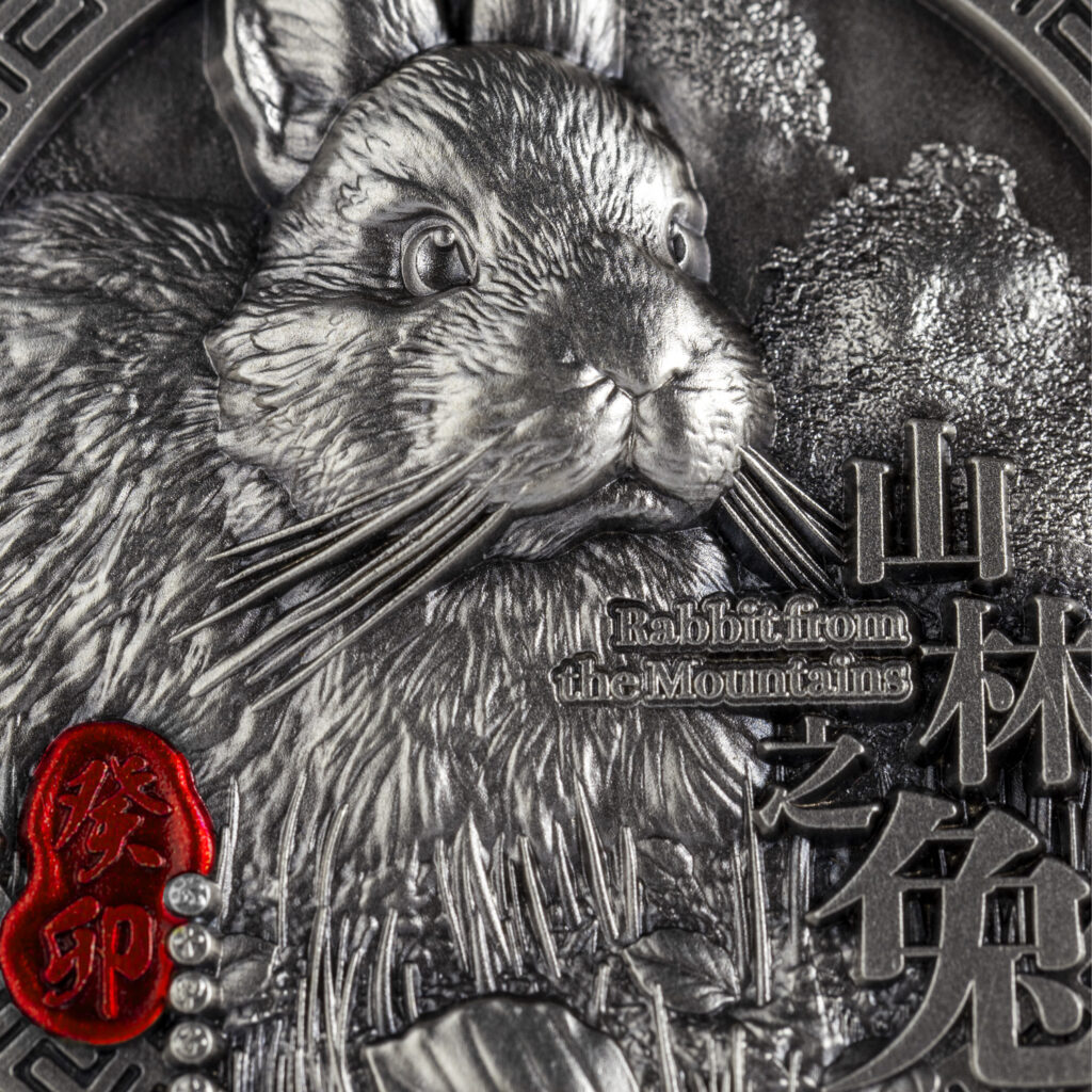 Rabbit from the Mountains 2 oz Silver Coin – Precious Metal Collectors